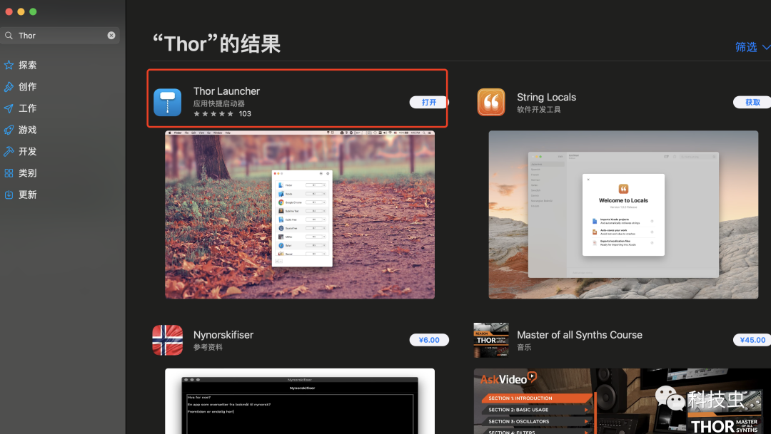 一款简洁大方的自定义快捷键启动神器_thor launcher-CSDN博客