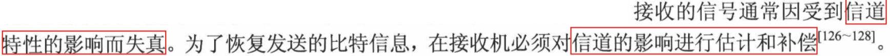 5g Nr Ofdm链路层仿真及matlab代码实现(0):系统总括 通俗易懂版nr 去cp Matlab Csdn博客
