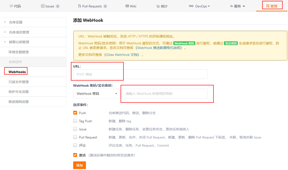 Jenkins实现AndroidStudio工程自动化打包（基于Gitee）_jenkins打包android源码-CSDN博客