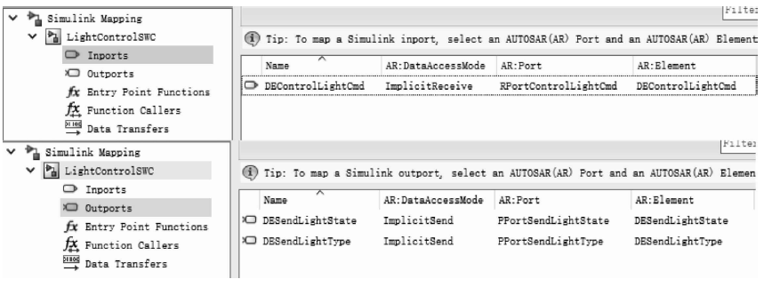 基于Matlab/Simulink对AUTOSAR软件组件开发_simulink模型 autosar-CSDN博客