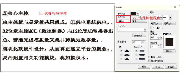 CorelDRAW_X6与Microsoft Visio使用汇总_cdrx6 需要链接internet-CSDN博客