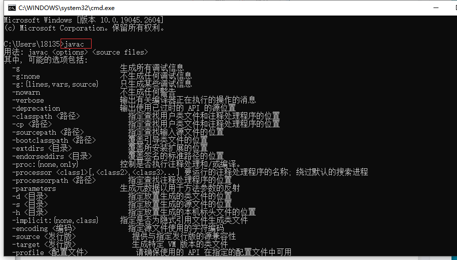 Jdk安装和java开发环境变量配置（详细） Windows中java环境path配置哪个jre Csdn博客