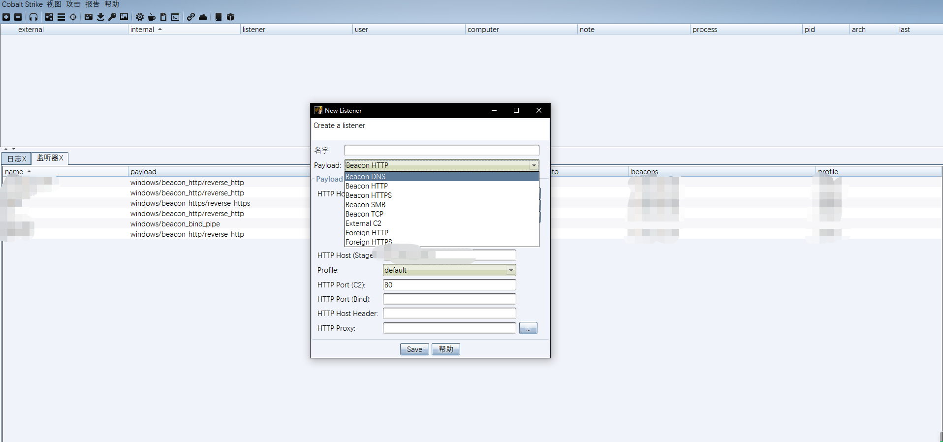 监听器listener-CSDN博客