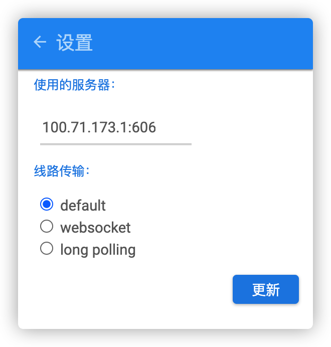 开源即时通讯平台Tinode-CSDN博客