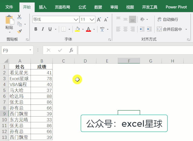 Vba Excel 退出编辑状态零基础学vba：什么是vba？如何编写和运行vba代码？ Csdn博客 