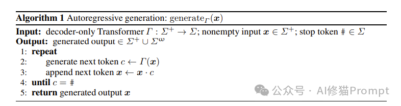 LLM的Prompt竟然是图灵完备的？LLM提示范式的第一个研究 | 重磅_提示词 llm + prompt-CSDN博客