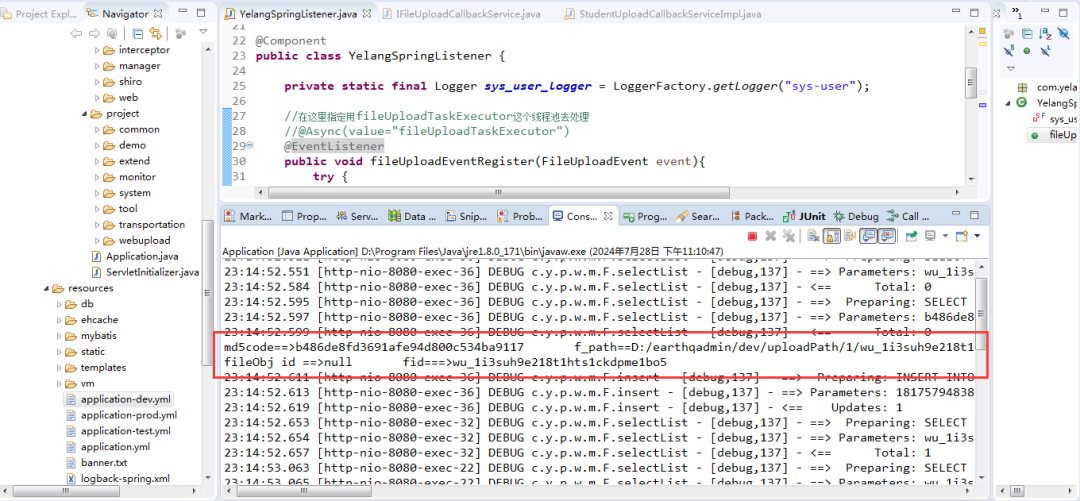 使用 SpringEvent 解决 WebUploader 大文件上传解耦问题_webuploader springevent-CSDN博客