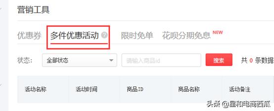 vue商品规格属性(sku)组合算法_优化sku，打造极致单品以及规则解读-CSDN博客