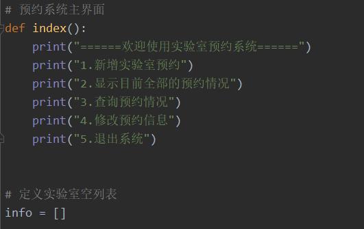 Python 编写查字典程序python字典实现简单预约系统朱国苗的博客 Csdn博客