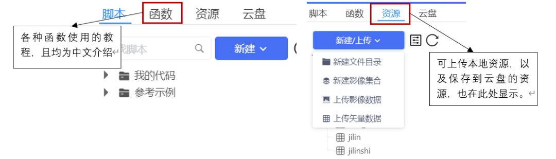 PIE-Engine平台使用方法及植被指数提取示例_pieengine-CSDN博客