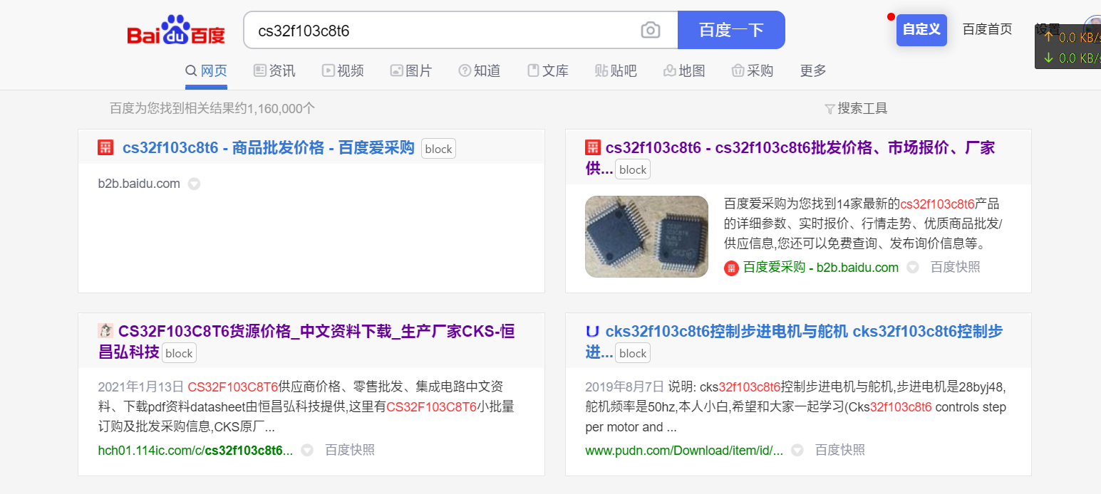 keil5 报错 Connection refused due to device mismatch! 的原因以及解决办法-CSDN博客