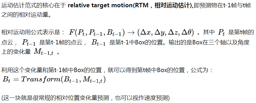 3D目标跟踪学习笔记_poly-mot-CSDN博客