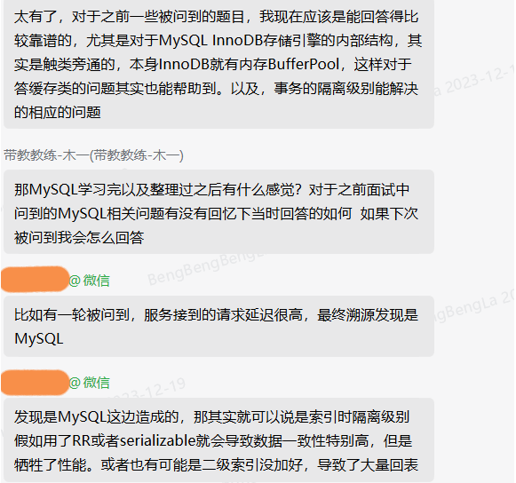 Java开发、28岁、2个月、从离职到拿下60W+Offer_java离职十年被多少钱-CSDN博客