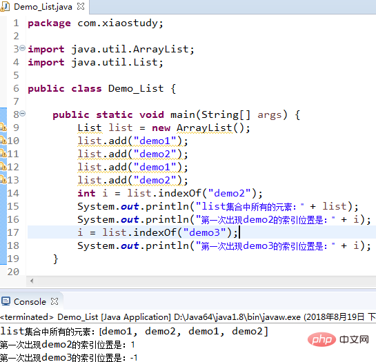Java中list的常用方法java中list集合的常用方法有哪些 Csdn博客