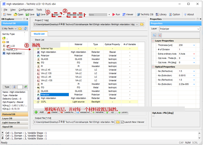 TechWiz LCD 1D应用：高延迟膜（彩虹mura仿真）_什么软件可以模拟lcd各个膜层结构图-CSDN博客