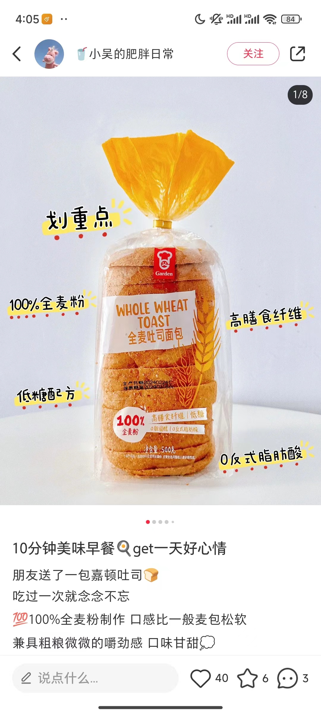 这是一篇DeepLink入门指南-CSDN博客