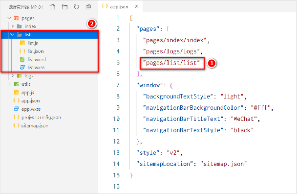 小程序代码的构成 - JSON 配置文件_微信小程序 json格式数据-CSDN博客