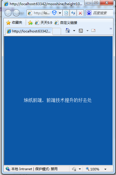 html文字自动铺满页面,body height:100%让页面容器元素铺满窗口-CSDN博客