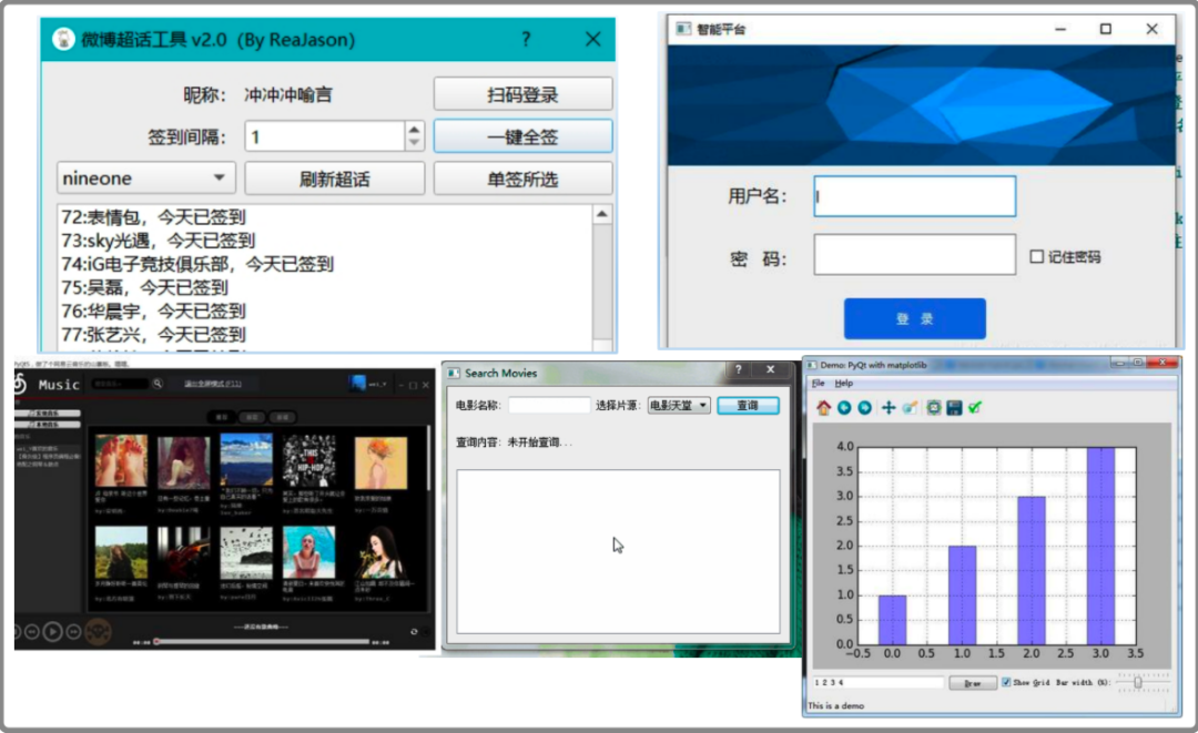 手把手带你用pyqt5做小型桌面应用pyqt开发桌面软件多吗 Csdn博客 