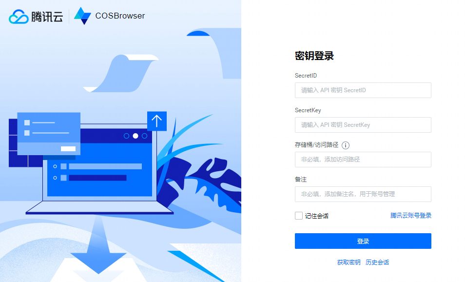 云主机秘钥（ak/sk)泄露及利用案例_aksk泄露-CSDN博客