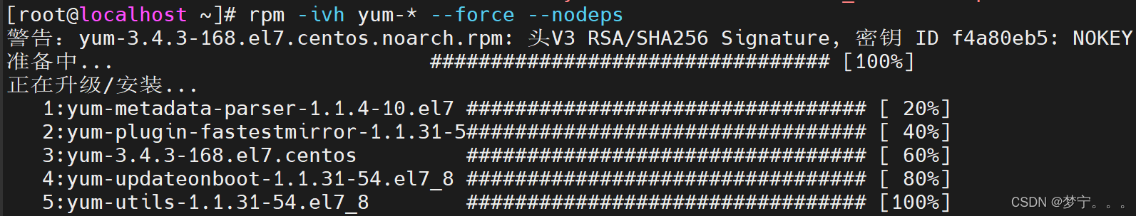 Redhat7.9安装oracle11g数据库_redhat安装oracle11g-CSDN博客