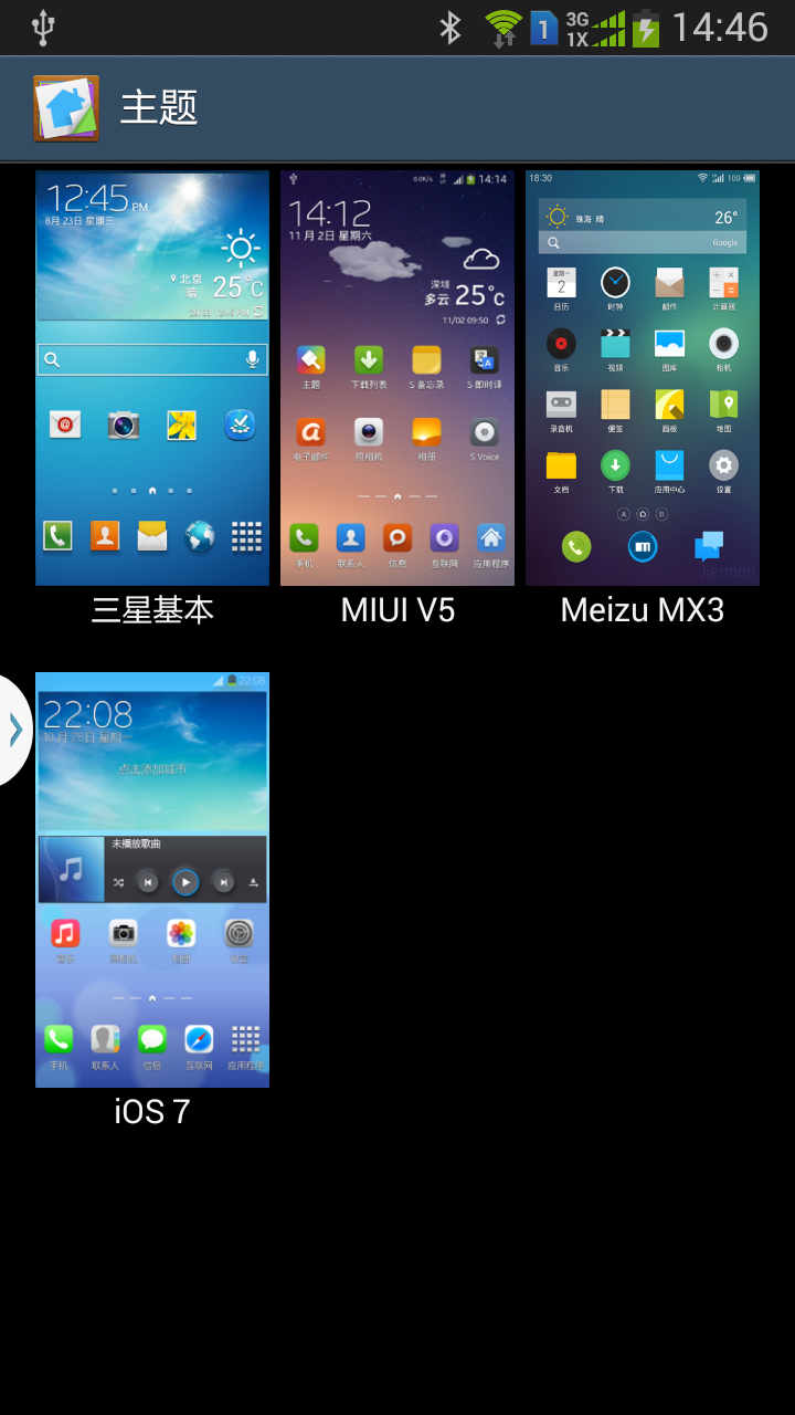 n719 android 4.4,三星N719 基于三星Android4.3最新底包N719KEUCML2 S4透明天气 Note3精选壁纸...-CSDN博客