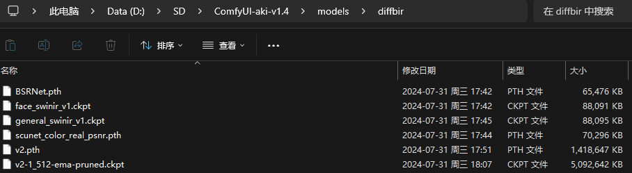 ComfyUI ! 恐怖如斯的放大模型DifFBIR，超分辨率放大、人脸修复、图像去噪-CSDN博客