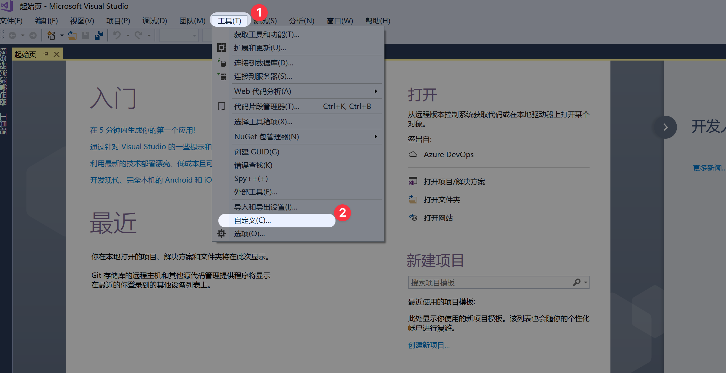 Window下安装配置vs2017+opencv+freetype_windows freetype库-CSDN博客