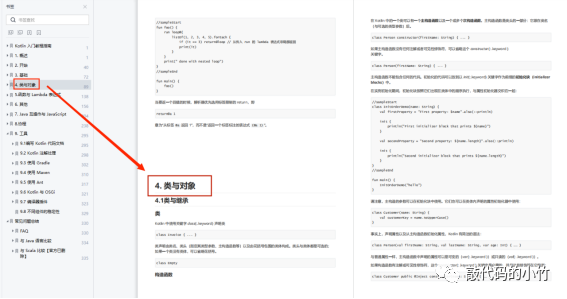 怎么理解Kotlin中的数组？看完这篇必懂！_kotlin 数组-CSDN博客