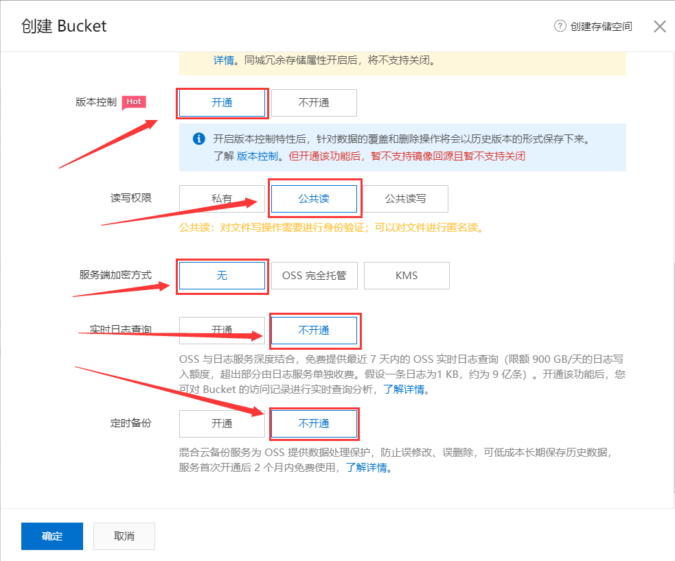 利用PicGo Core+阿里云OSS搭建图床_picgo-core aliyun-CSDN博客