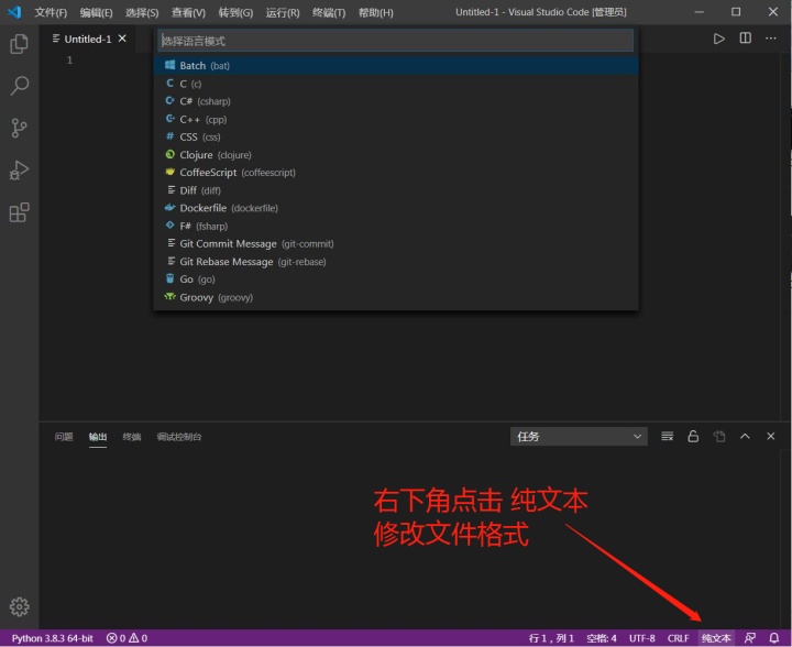 Openpyxl安装详细教程 安装python编程环境以及使用openpyxl操作excel Csdn博客 