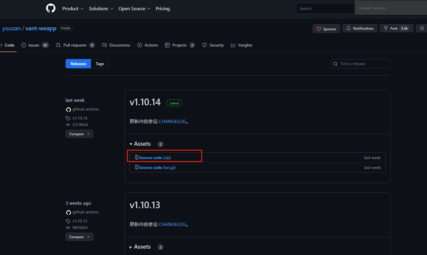 用hbuidlerx写uniapp引用vant组件中的vant Weapp Hbuider Uniapp Vant Csdn博客