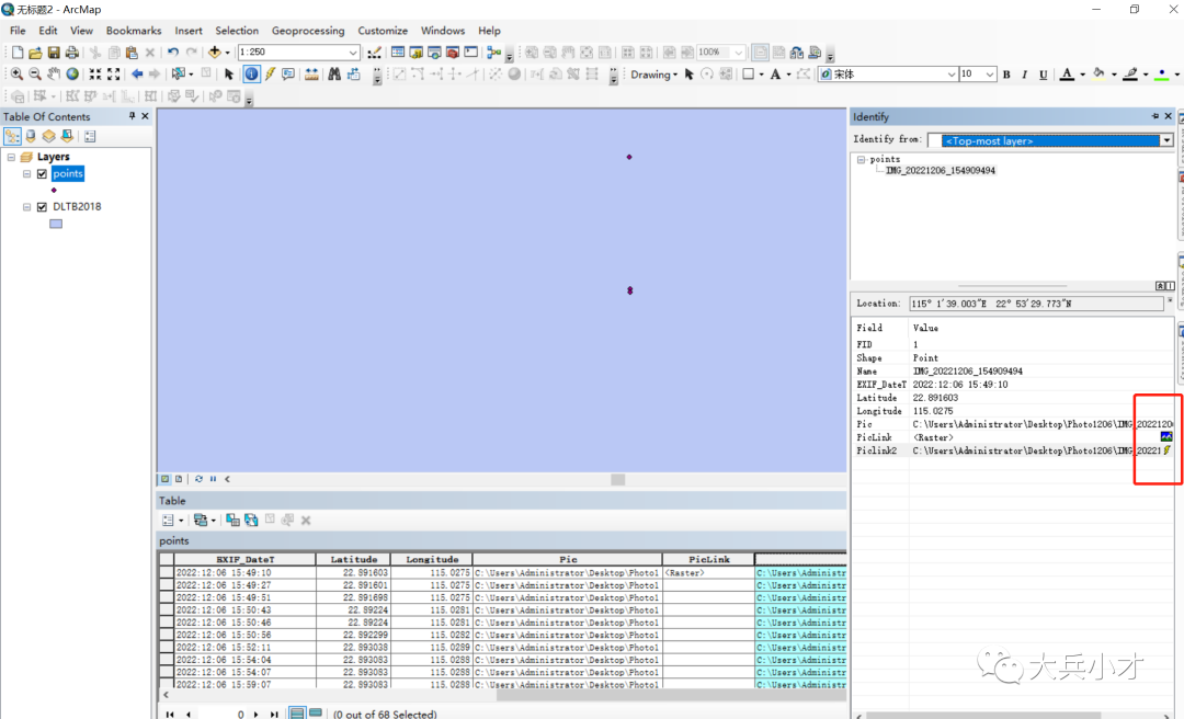 笔记分享②：GPS经纬度坐标转为CGCS2000_高德经纬度转换国标g2000-CSDN博客