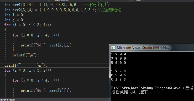 一维数组与二维数组详解一维数组和二维数组的区别 Csdn博客