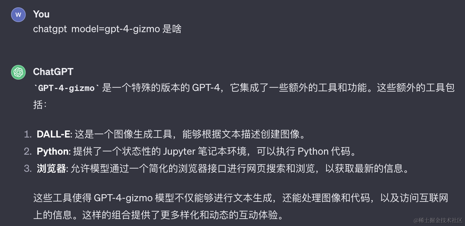 白嫖ChatGPT4_gpt-4-gizmo-*-CSDN博客