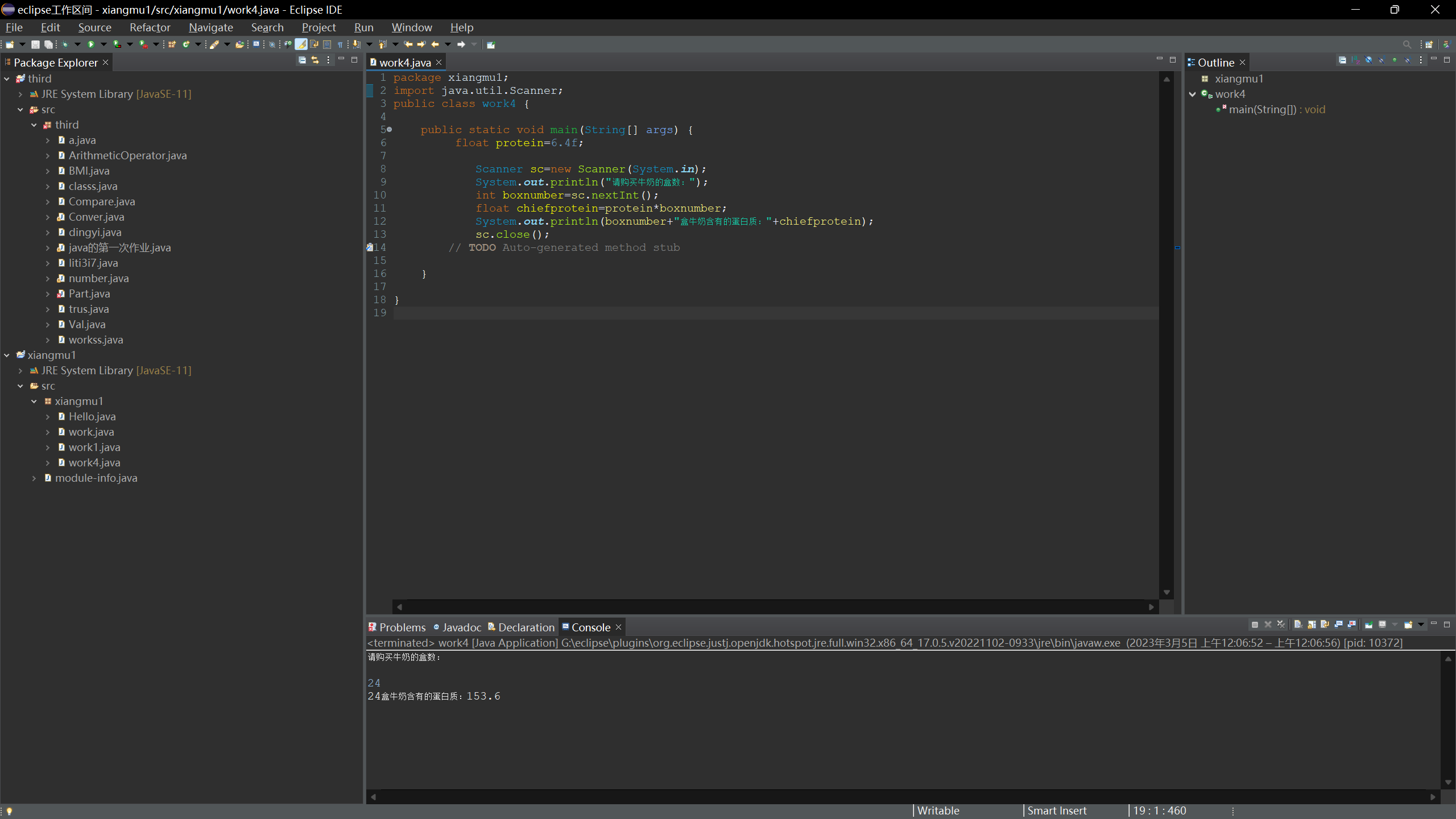 java的第三次作业_创建beanok类,实现功能如下:在控制台输出“欢迎光临,请问有多少人用餐?”,控制台-CSDN博客
