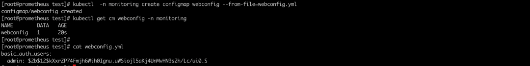 Prometheus使用Basic Auth进行安全防护，实现登录控制_prometheus basic auth-CSDN博客