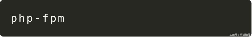 nginx php配置_玩转Termux：手把手教你在手机上安装php与nginx！-CSDN博客