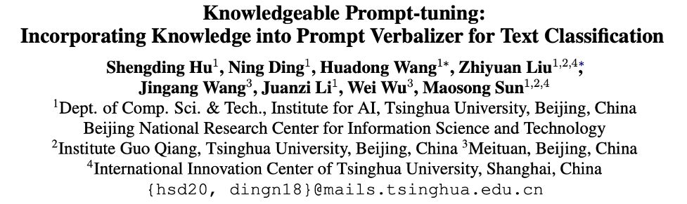 ACL2022 | KPT: 文本分类中融入知识的Prompt Verbalizer-CSDN博客