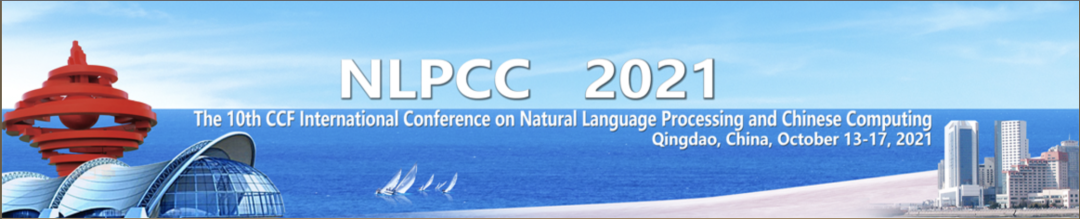 NLPCC 2021会议的“面向智能辩论的论辩文本理解”评测比赛综述报告-CSDN博客
