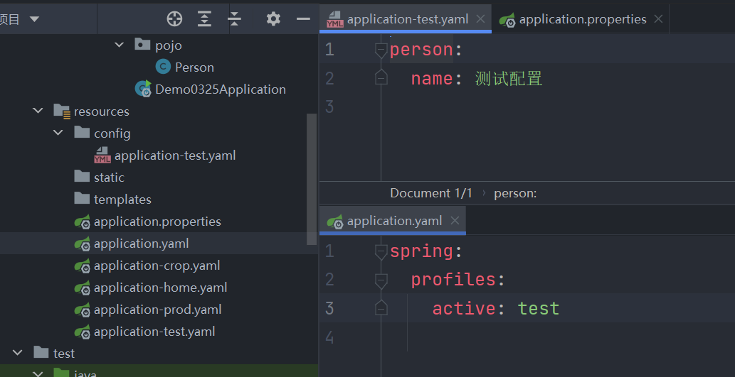 Springboot配置文件（profile）环境切换springboot环境切换配置 Csdn博客