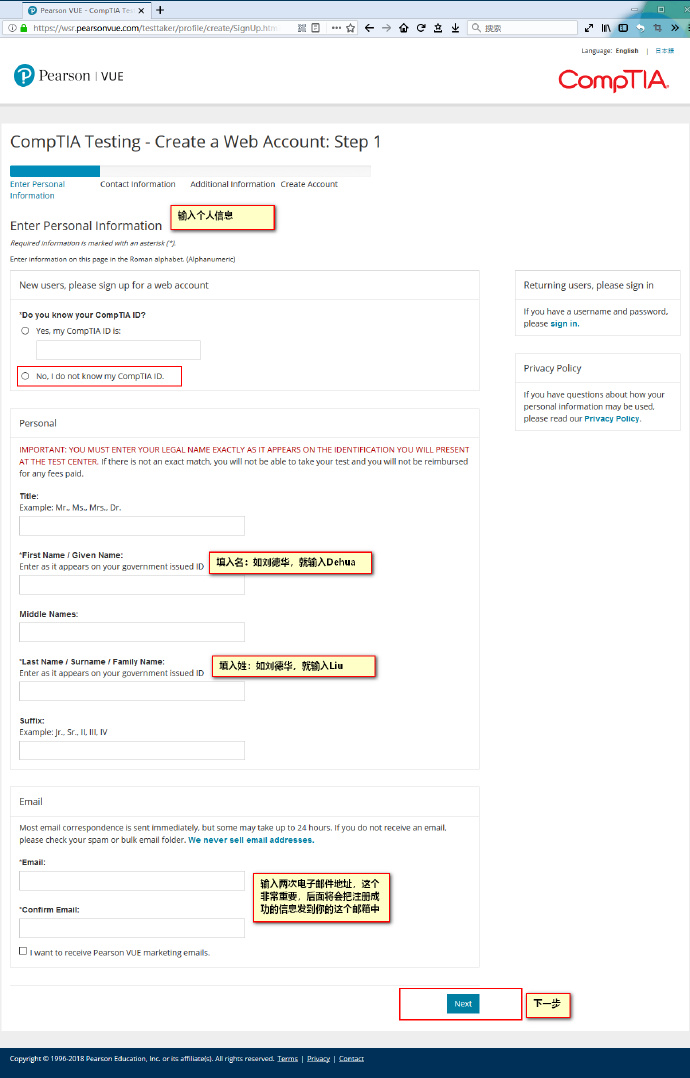 CompTIA-IT-Fundamentals认证考试之前的账号注册指引_我是亲民_新浪博客-CSDN博客