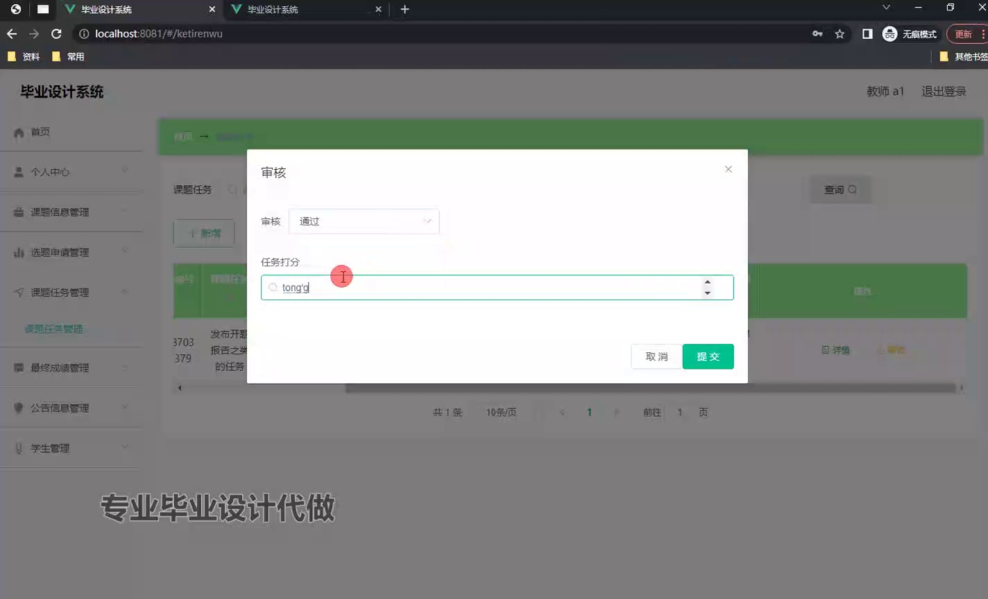 基于springboot的毕业设计系统的设计与实现基于springboot的毕业设计综合管理系统的设计与实现 Csdn博客 