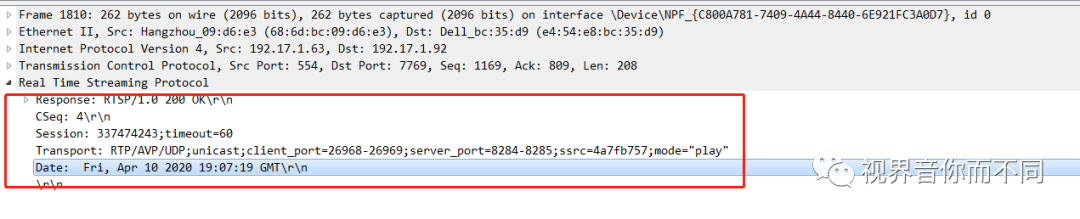 手撕RTSP协议系列（6）——SETUP_rtsp setup-CSDN博客