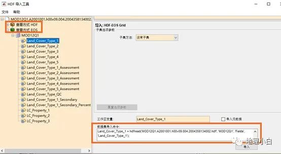 Matlab读取hdf文件地理人，你会用matlab吗？？？jck的博客 Csdn博客 