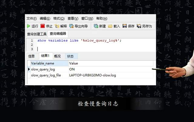 执行sql响应比较慢，你有哪些排查思路？sql执行慢怎么排查 Csdn博客 