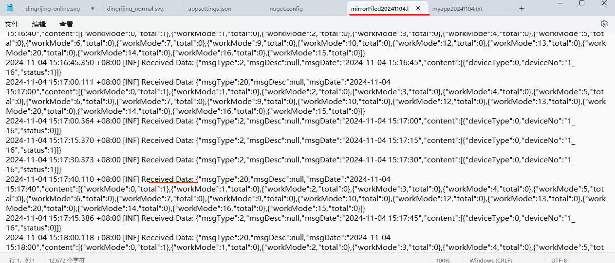 在Avalonia跨平台应用中使用Serilog_avalonia serilog-CSDN博客