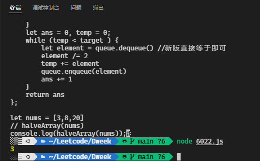 在JavaScript中使用最大优先队列_js maxpriorityqueue-CSDN博客