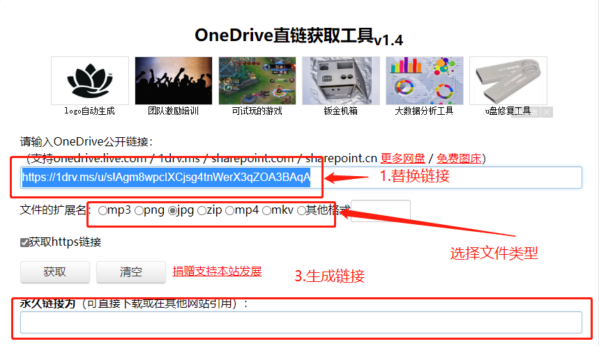 typora添加音频链接到笔记播放_typora 引用onedrive 音乐-CSDN博客